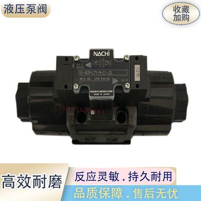 NACHI电磁阀SS-G01-C1/C2/C4-R-C1/C2/D1/D2/E1/C115/C20-