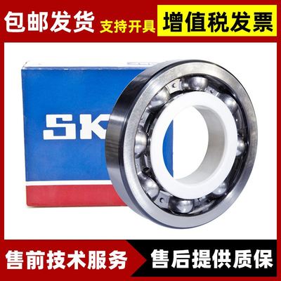 绝缘轴承6228/32071瑞典轴承6228/32071上海仓储