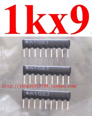 (10个) A09-102排阻 1K 9脚 9Pin 直插 脚距2.54mm 网络电阻