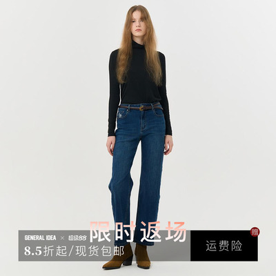 韩系复古拉绒直筒牛仔裤
