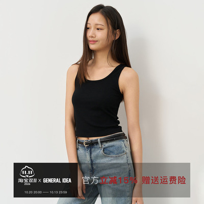 【现】General idea 韩国正品色U领无袖背心上衣女士1517