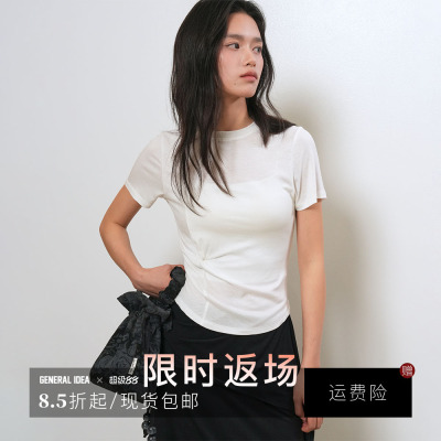 【现】General idea 韩国正品扭褶立体廓形修身混纺圆领T恤