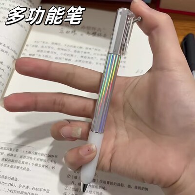 几何变形痒痒笔中性笔