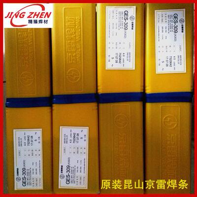 原装京群焊材京雷不锈钢电焊条GES-308/3.2mm（A102）3.24.