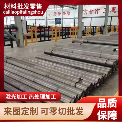610L高强钢板510L/700L汽车大梁钢板Q690D卷板开平Q355ND激光切割