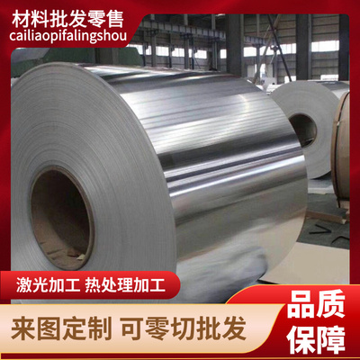 SUS441圆钢SUS444/SUS446/SUS431光棒SUS430/SUS632不锈钢板锻件