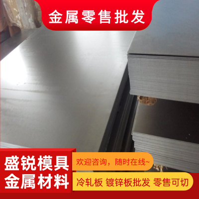 B180H2 ST37-2G HC340LA冷轧卷JSC440W 310S 316L 904L HC420冷板