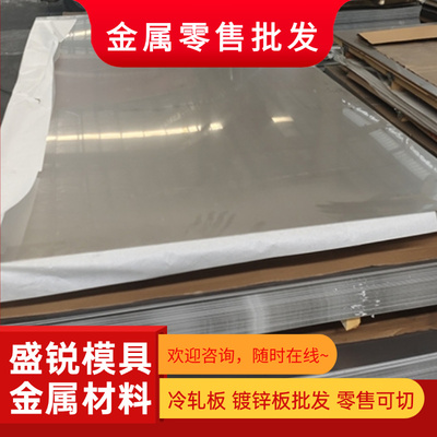 SHA780D S700MC 汽车钢冷轧板 SAPH440 冷轧板 B510L 卷材 规格齐