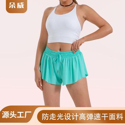 Women'S High-Waisted Gym Shorts - Flowy Atetic Skort With