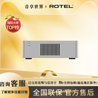 ROTEL路遥RB-1582MKII后级功放