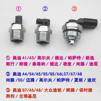 079127025AF 079127025C 06F127025D 03H127025C 03H127025E 插头