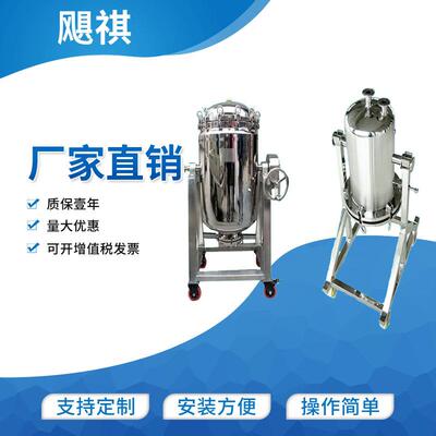 飓祺供应不锈钢钛棒过滤器 脱碳过滤器 翻转式钛棒过滤器