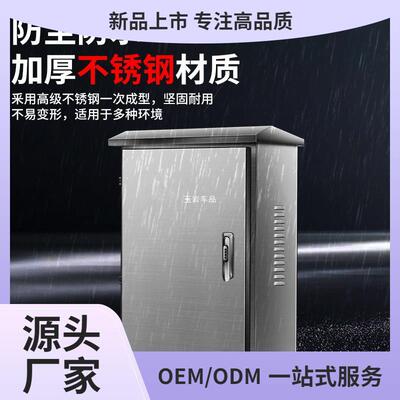 零跑充电桩保护箱T03C01C16C10C11新能源汽车立柱一体充电防玉岩