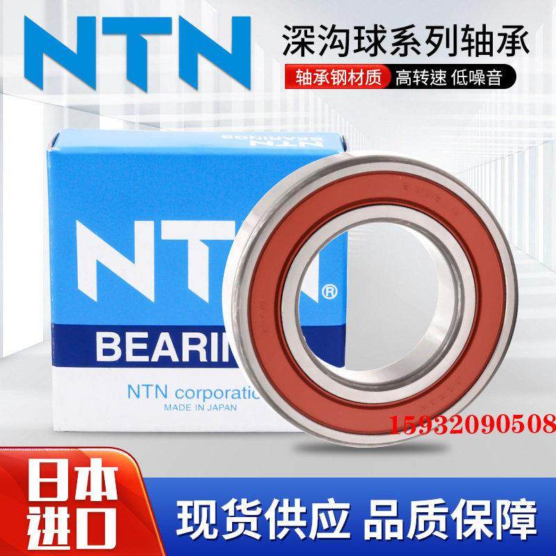 轴承5200 5201 5202 5203 5204 5205 5206 5207S ZZ LLB_虎窝淘