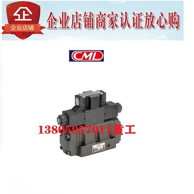 台湾全懋CML电液换向阀DHG-04-C6-A220 ET N K D24 A110 YDHG-06