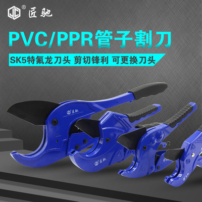 切管刀剪刀工具管子割刀75mm超大开口Scissors, pipe cutters