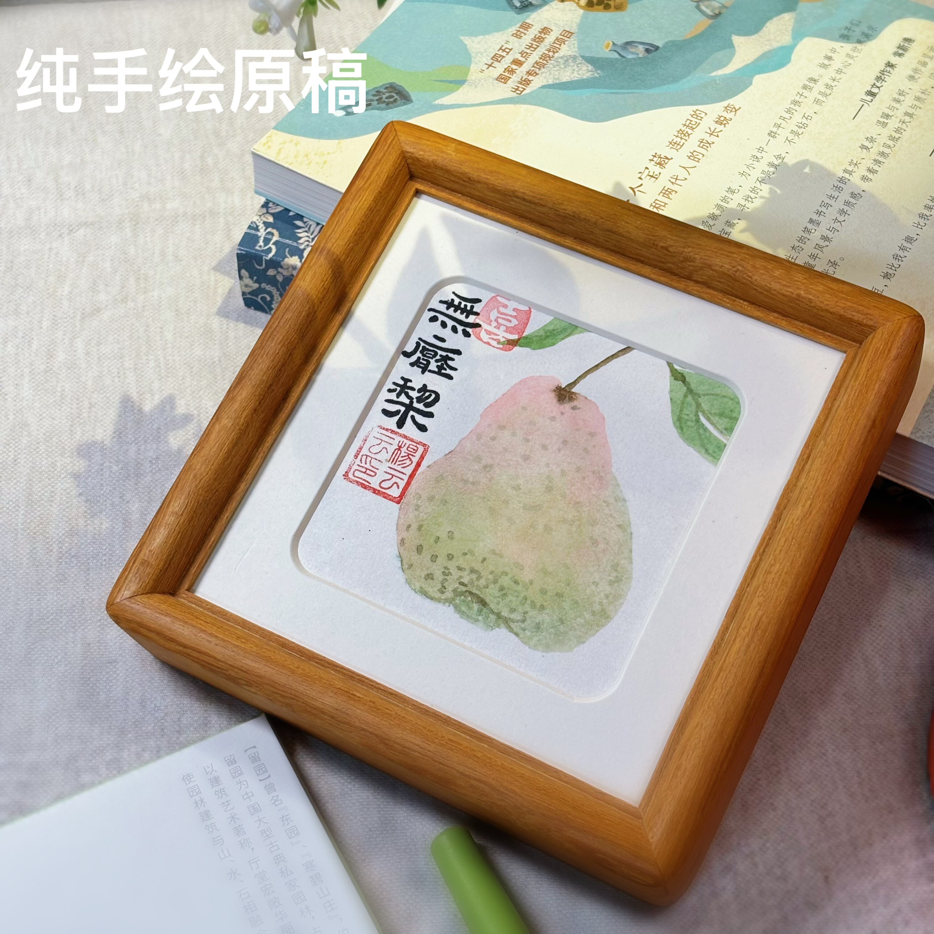 原创手绘水墨实木摆台【无压力】治愈工位摆件职场办公桌面装饰画