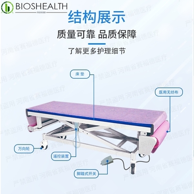 诊查床家院电动过纸超声波心电图B超检查床手动电动换床单诊床