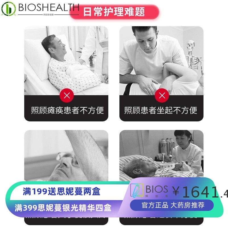 护理床瘫痪病人床家用养老院老人病床助起手摇床家用床家院病人床