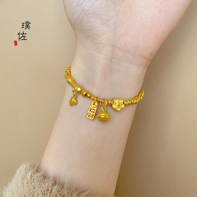 金店同款越南沙金节节高升桃花手链饰品竹节串珠珠女古法金