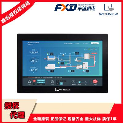 威纶7寸人机界面TK8072IP替代旧款人机触摸屏TK6070/6071/8071ip