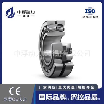 JOJI洛阳3类调心滚子轴承21317E中浮动力21316E齿轮箱22316E