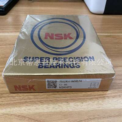 滚珠丝杠轴承 7001A5TYNSULP4 高速高精度机床主轴轴承