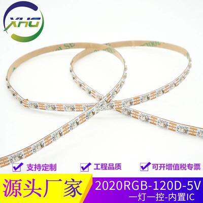 楼盘沙盘模型灯条WS2812C-2020小尺寸幻彩灯带4mm超窄超亮