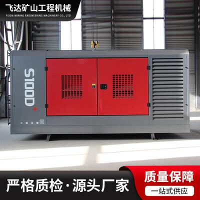 水井用空压机螺杆空压机双工况31m³/min/25bar压缩效率高