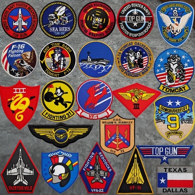 壮志凌云刺绣魔术贴章战斗机飞行员徽章战术背包士气章冲锋衣臂章