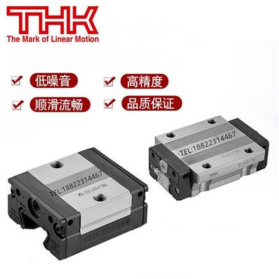 滑块导轨HSR15R SHS20R HSR25R SHS30R HSR35R SHS45R 55 65