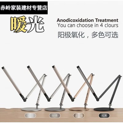 长臂台灯绘图灯工作台灯长臂绘图灯台灯办公室工作商务长臂绘图灯