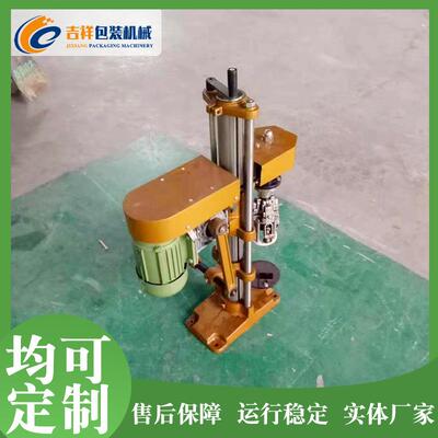 自果汁封口机设备 塑FSQ防动盖旋盖半备 饮料矿泉水压盖机设设备