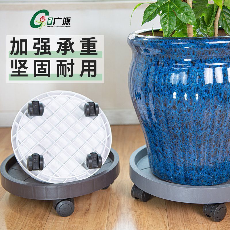 花盆托盘带轮移动托盘圆形树脂钢化轮托中天广源加厚花盆底座托盘