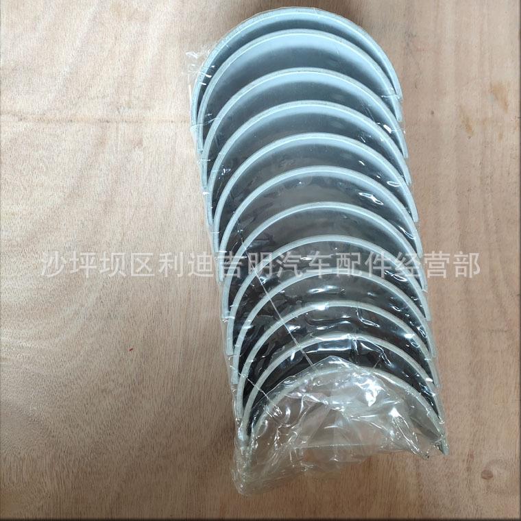 厂家直销 205840连杆瓦 适用于K19小瓦包含止推片