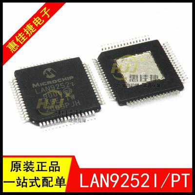 LAN9252I/PT LAN9252I TQFP-64 以太网控制器芯片 全新原装现货