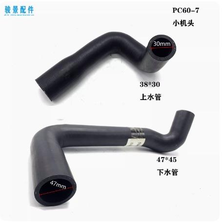 挖掘机配件适用于PC60-5/60-7/120-5/120-6/130-7发动机上下水管