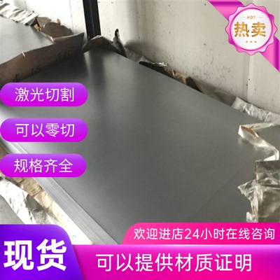 S460N高强度钢板S450J0 S355ML S275N S690QL A514 S700MC AS3678