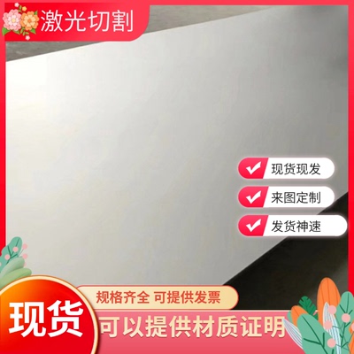 Q235 Q295 Q355 Q460NH Q390GNH Q345GNHL 薄中厚板 耐候钢板材