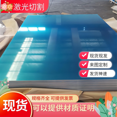 ADC12 A380进口高硅铝AlSi10Mg铝板ZL101铝棒ZL104压铸A356铝合金