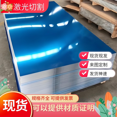 EN AW2011 AlCu6BiPb铝棒圆棒3.1655铝棒AlSiMg0.7薄板3.2315铝板