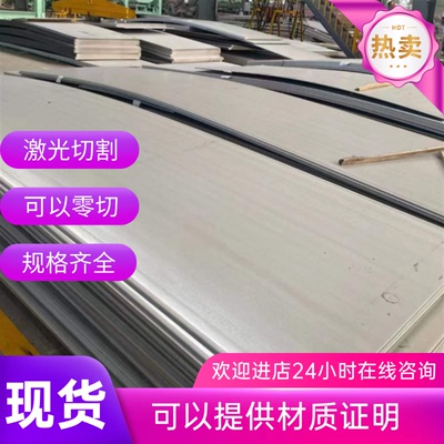 鄂钢HG785D高强板q460c Q690D高强钢板q960d宝钢bs700mc/bs600mc