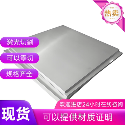 国标6061t6铝板0.5mm 0.6mm 0.8mm 7mm厚AL6061铝板长宽1220*2440