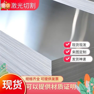 AL5205 5019 5040 5154 6106 6022 6023 6026 6261 6066铝棒 铝板