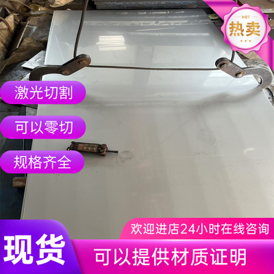 现货供应S30408 1.4301不锈钢06Cr19Ni10 20CR15圆棒SUS302L钢板