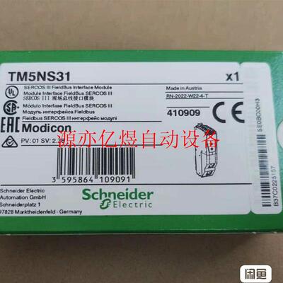 TM5NS31通信模块全新原装正品,工程佘下几个,质(议价)