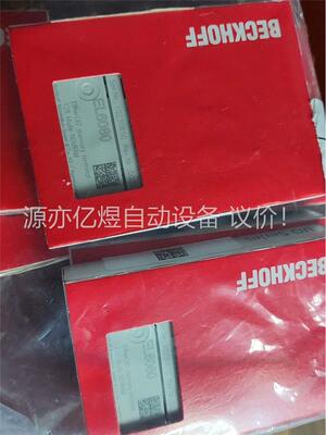 倍福原装EL6080 22年的货在保(议价)