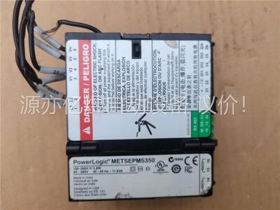 施耐德PM5000系列仪表METSEPM5350原装拆机，现(议价)
