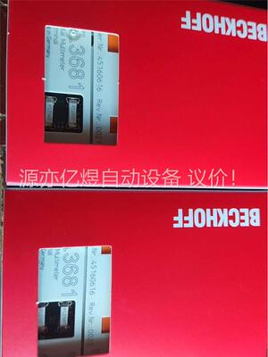 倍福BECKHOFF EL3681(议价)