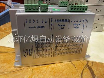 #步进电机 2d68mh驱动器 二手口罩机拆机 成色 功(议价)